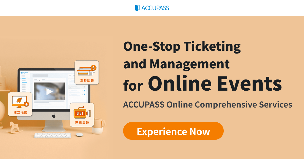 ACCUPASS Online Event Sales Service | Streaming Live | Helping You Expand New Horizons