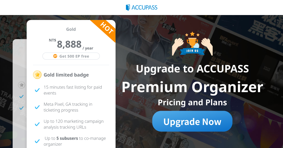 ACCUPASS Premium Organizer - Comprehensive SaaS Value-Added Service, Offering Organizers a ...